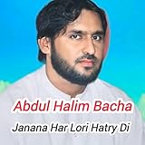 【発売日：2025年07月08日】・製造元:Abdul Halim Bacha Official