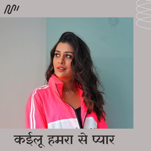 Play Kaeelu Hamara Se Pyar by Manoj Mastana on Amazon Music Unlimited