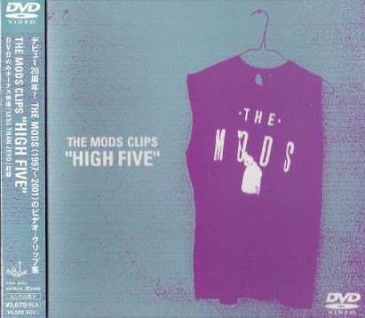 HIGH FIVE [DVD]: Amazon.de: DVD & Blu-ray