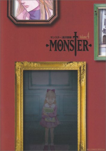 Amazon.com: Monster, Vol. 4: 9784091818041: Books