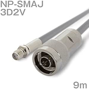 Amazon | 同軸ケーブル 3D2V NP-SMAJ (SMAJ-NP) 9m (インピーダンス:50Ω) 3D-2V加工製作品 ツリービレッジ | エンジェルハムショップジャパン ...
