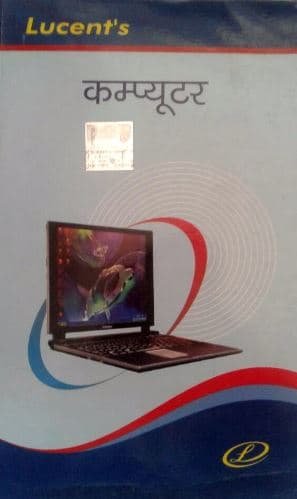 Amazon.in: Buy vijay book_Lucent's computer Book Online at Low Prices ...