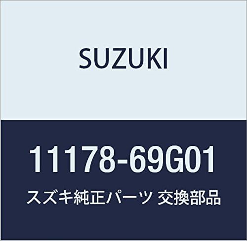Amazon | SUZUKI (スズキ) 純正部品 ボルト シリンダヘッドカバー 品番11178-69G01 | シリンダーガスケット ...