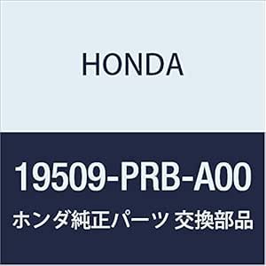 HONDA Genuine Parts Hose Rotary Air Control Valve Civic 3D Integra 3D ...