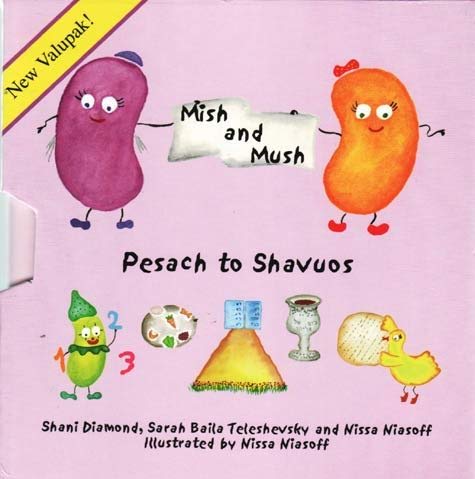 Pesach to Shavuos (MISH & MUSH, set 3): Shani Diamond: 9781877039126 ...