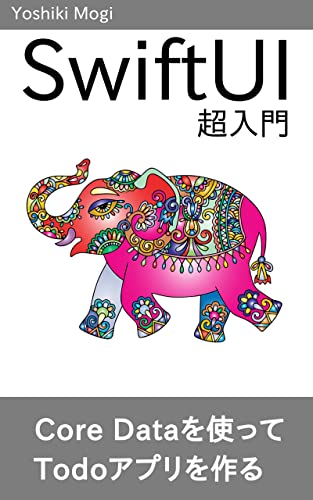 Ios Getting Started With Swift Ui Lets Make A Todo App Using Core Data Swiftui Super