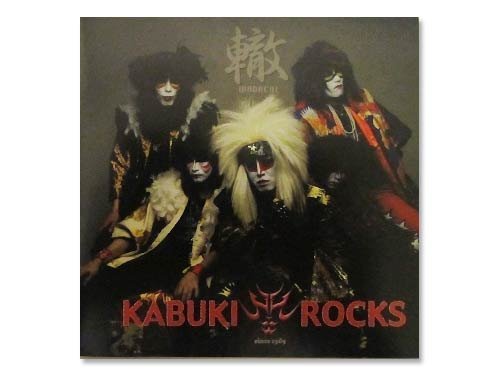 Kabuki Rocks - Wadachi - Amazon.com Music