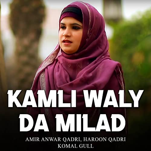 Play Kamli Waly Da Milad by Amir Anwar Qadri on Amazon Music