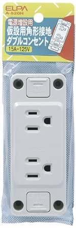 Amazon.co.jp: エルパ (ELPA) 仮設用設置ダブルコンセント 125V/15A 2口用 A-520H : DIY・工具・ガーデン