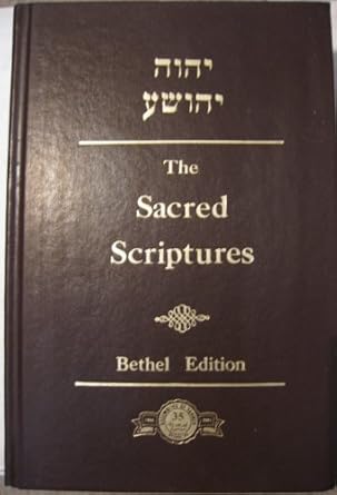 THE SACRED SCRIPTURES Bethel Edition: unknown author: Amazon.com: Books