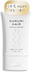 Amazon.co.jp: KURURI HAIR(クルリヘア) ナイトケアクリーム 65g 【くせ毛特化洗い流さないトリートメント くせ毛&ハイダメージ用髪質改善ヘアケア スタイリングオイル ...
