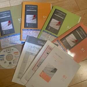 Amazon.co.jp: CROSSBEAM 総合問題集 S1 S2 B1 B2 高1高2共通テスト 指導用データ : おもちゃ