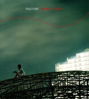 Rag Fair - Akai Ito - Amazon.com Music