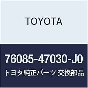 Amazon.com: Toyota Genuine Parts Rear Spoiler (BLUE MC.) Prius Part ...