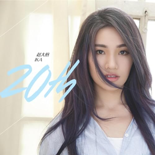 Amazon Music - 赵大格の20th - Amazon.co.jp