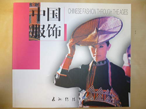 Chinese Fashion Through the Ages: Various: 9787801137319: Amazon.com: Books