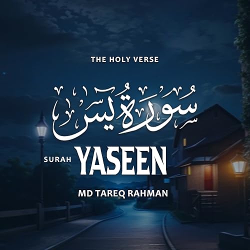 Surah Yaseen de Md Tareq Rahman no Amazon Music Unlimited