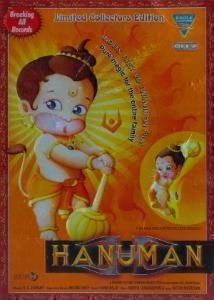 Amazon.in: Buy Hanuman (Hindi) DVD, Blu-ray Online at Best Prices in ...