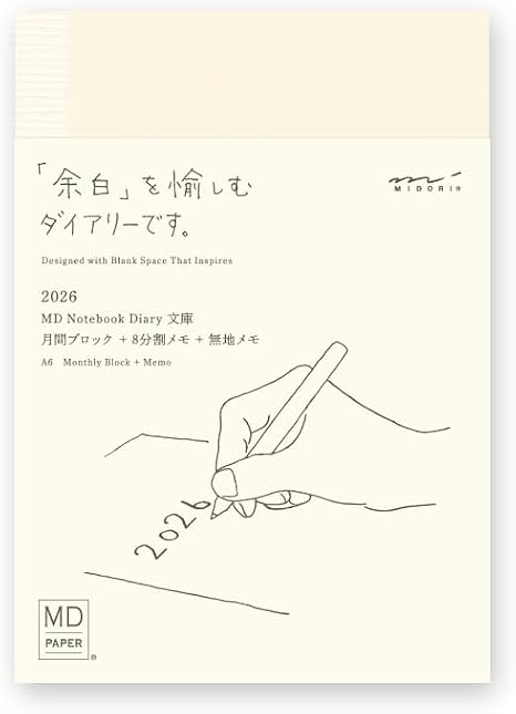 Amazon.com : Midori MD Notebook Diary 2026 Bunko Monthly 22403006 ...