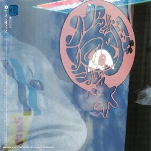 DJ Shadow - Private Press - Amazon.com Music