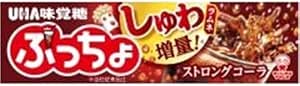 Amazon.co.jp: Mikakuto Puccho Strong Cola ST10 Tablets x 10 : Food ...