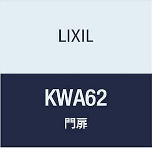 Amazon.co.jp: LIXIL (rikusiru) Toex Aluminum Casted Gete Door for Gate vmwa – 10 X (Two) IW ...