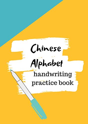 Chinese Alphabet handwriting practice book: Blank boxed pages for ...