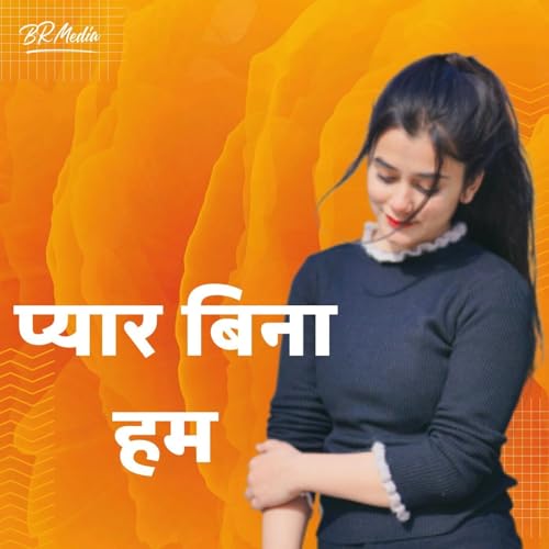 Pyar Bina Ham by Pappu Kumar on Amazon Music - Amazon.com