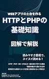 【発売日：2026年01月29日】