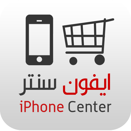 Yvonne Center - App on Amazon Appstore