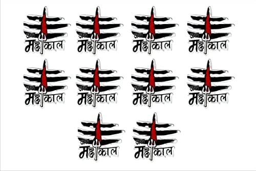 Sticker Daddy Pack of 10 Jai Mahakal Sticker for Bike/Car/Pooja Ghar ...