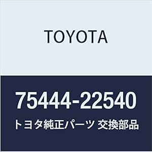Amazon.com: Toyota Genuine Parts, Back Door Name Plate, No. 4, Mark Two ...