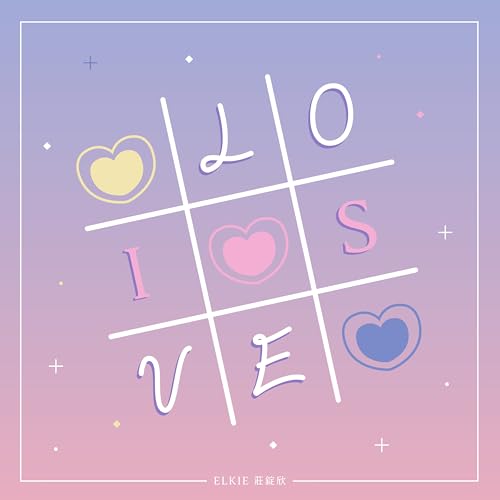 你是我最美的星光 song by 莊錠欣 ELKIE from LOVE is… on Amazon Music