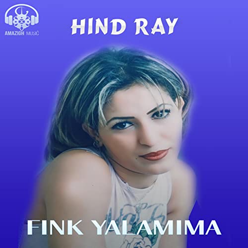 Amazon.co.jp: Finak Yalamima : Hind Ray: Digital Music