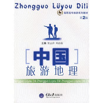 Amazon.com: ? (Chinese Edition): 9787562429012: DOU ZHI PING: Books