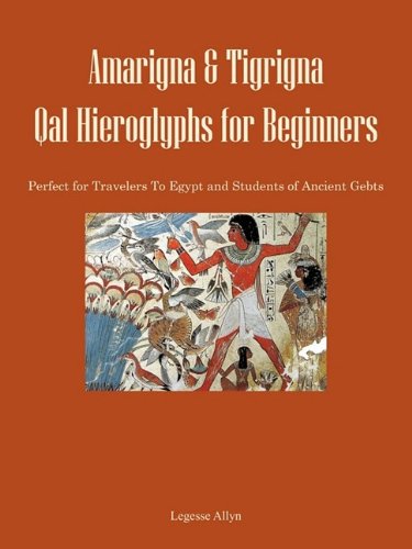 Amarigna & Tigrigna Qal Hieroglyphs for Beginners: Perfect for ...