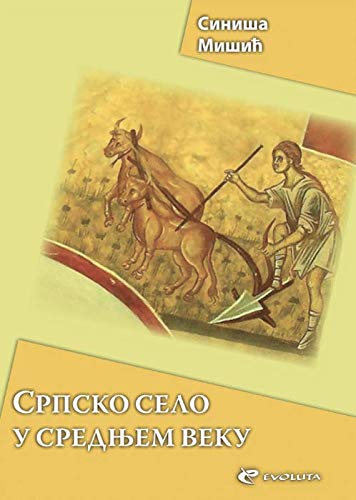 Srpsko selo u srednjem veku: Misic, Sinisa: 9788680912356: Amazon.com: Books
