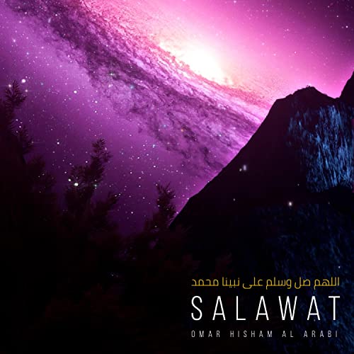Salawat upon the Prophet Muhammad song by Omar Hisham from Salawat upon ...