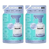 ・ブランド:TAILOR・製造元:bridge・製造元/メーカー部品番号:4595557063319・布製品・空間に上質な香り お気に入りに仕立てるファブリックミスト・【ブルーデザートの香り】エアリーで落ち着くブラックティー×アンバー・布製...