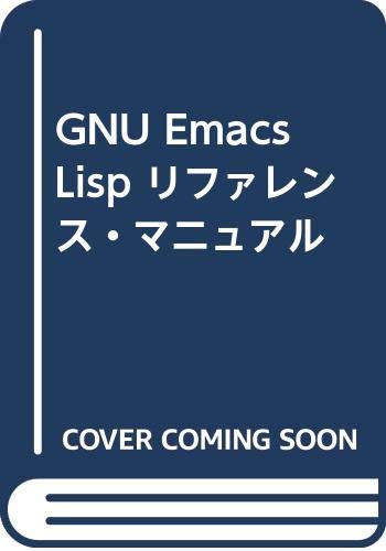 Amazon.com: GNU Emacs Lisp リファレンス・マニュアル: 9784924828391: Bil Lewis: Books