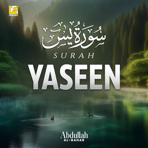 Écouter Surah Yaseen (Live Version) de Abdullah Al Bahar sur Amazon Music