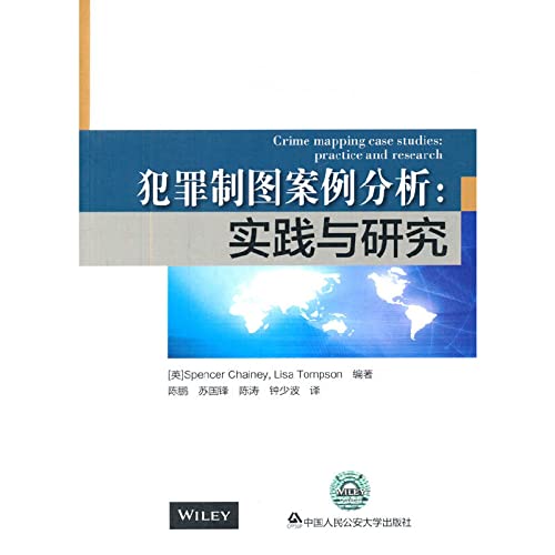 Amazon.com: Crime Mapping Case Studies: Practice and Research(Chinese ...