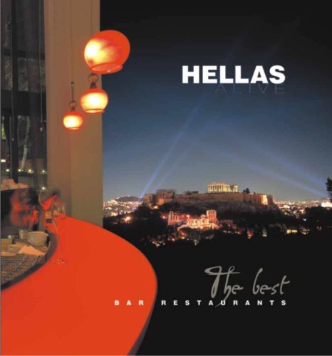 Hellas Alive: The Best Bar Restaurants: Hot Pepper, Hot Pepper: 9789608823839: Amazon.com: Books
