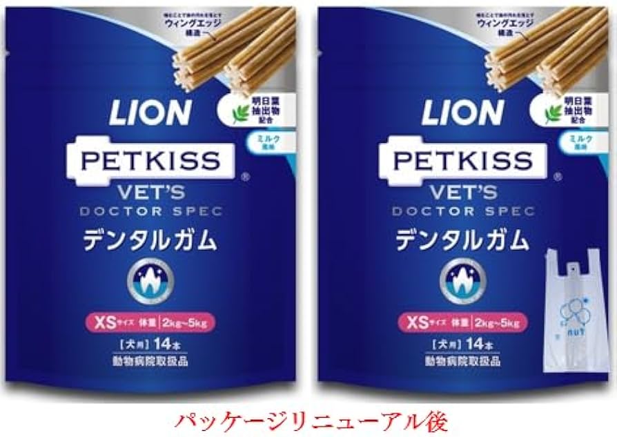 ライオン 犬用 PETKISS ベッツドクタースペック デンタルガム XS 2個セット 送料無料 - ペット用お手入れ用品