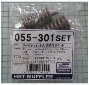Amazon | 辻鐵工所(HST) 車用マフラー 接続部品セット 055-301SET | マフラー | 車＆バイク