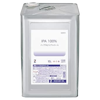 Amazon.co.jp: ヒロバ・ゼロ 純度99.9％以上 IPA 18L (イソプロピルアルコール/2－プロパノール/イソプロパノール） GZ918 : 産業・研究開発用品