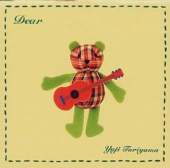 Dear - Amazon.com Music