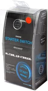 Amazon.com: PIVOT Mini Engine Starter Switch with Red LED : Automotive