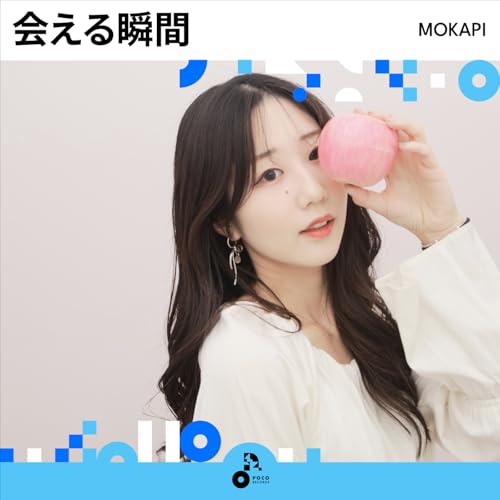 Amazon.co.jp: 会える瞬間 : MOKAPI: デジタルミュージック
