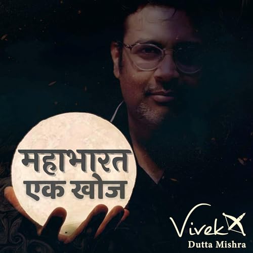 Mahabharata Ek Khoj — Decoding the authentic epic with Vivek Dutta Mishra : Vivek Dutta Mishra ...